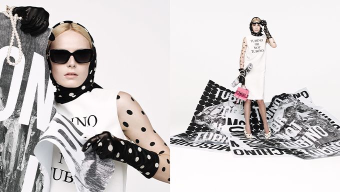 Moschino’s spring/summer 2025 collection is where nostalgia and ...